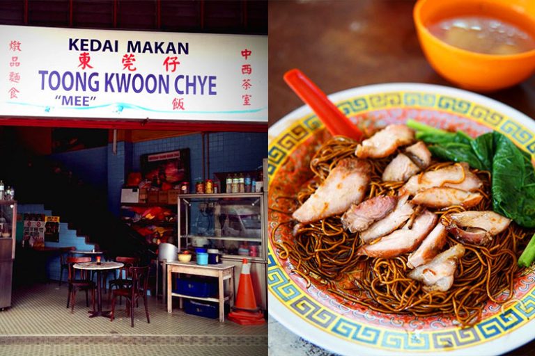 10 Mouth-Watering Wantan Mee You Need To Try In KL & PJ (2020 Updates)