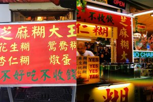 Top 10 Places To Get Really Good Tong Shui Around KL & PJ
